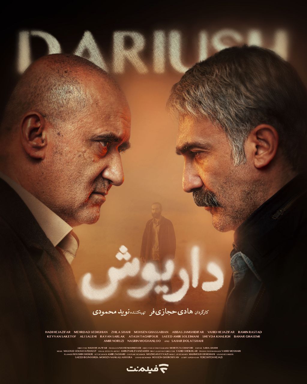 Dariush (series, 2024 – ...)