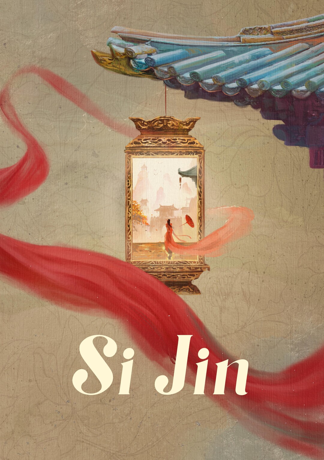 Si Jin (series, 2025)