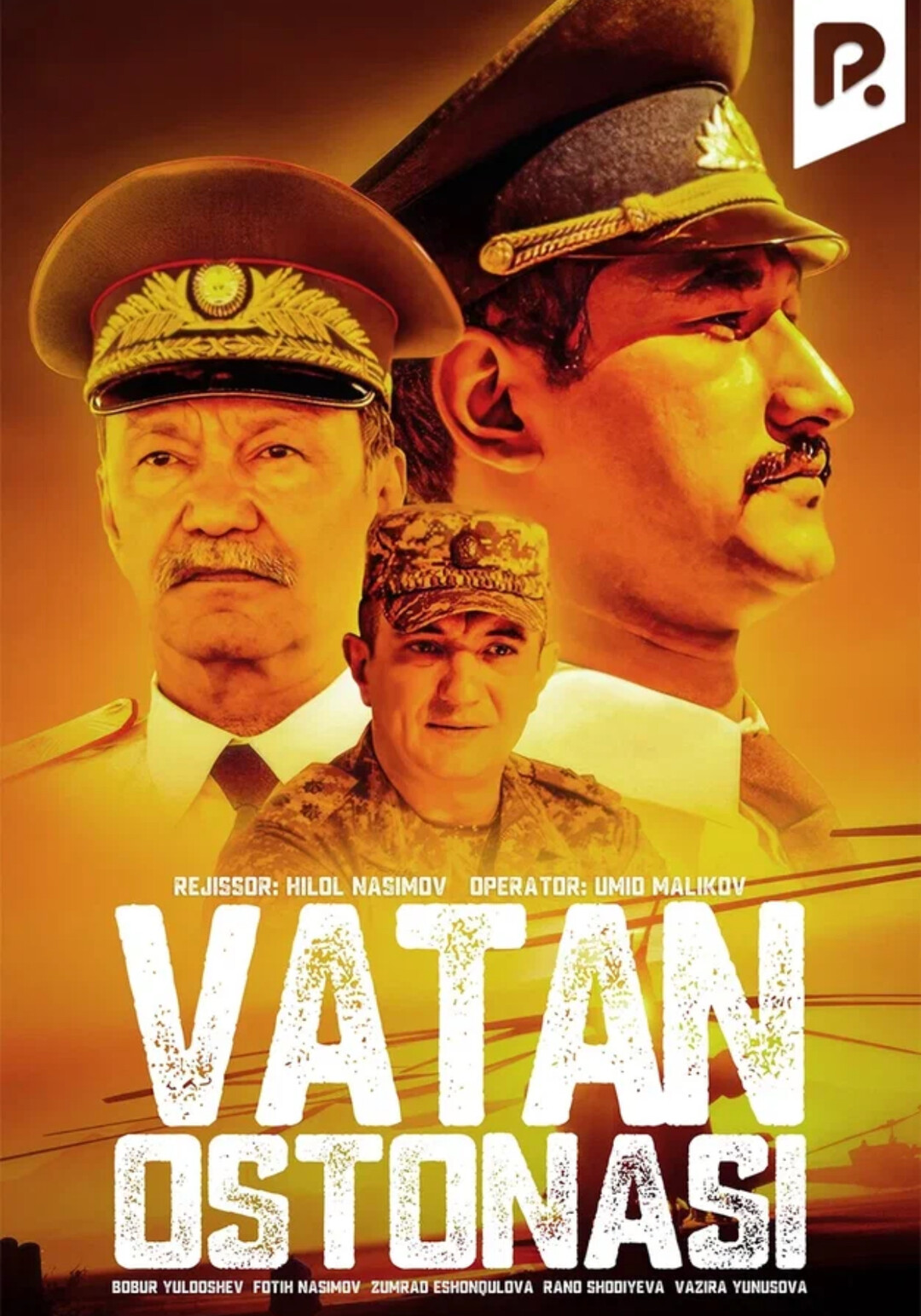 Vatan Ostonasi (фильм, 2022)
