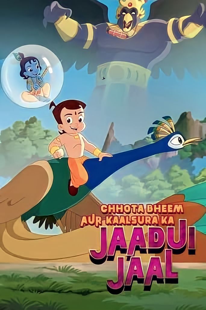Chhota Bheem Aur Kaalsura Ka Jaadui Jaal (мультфильм, 2019)