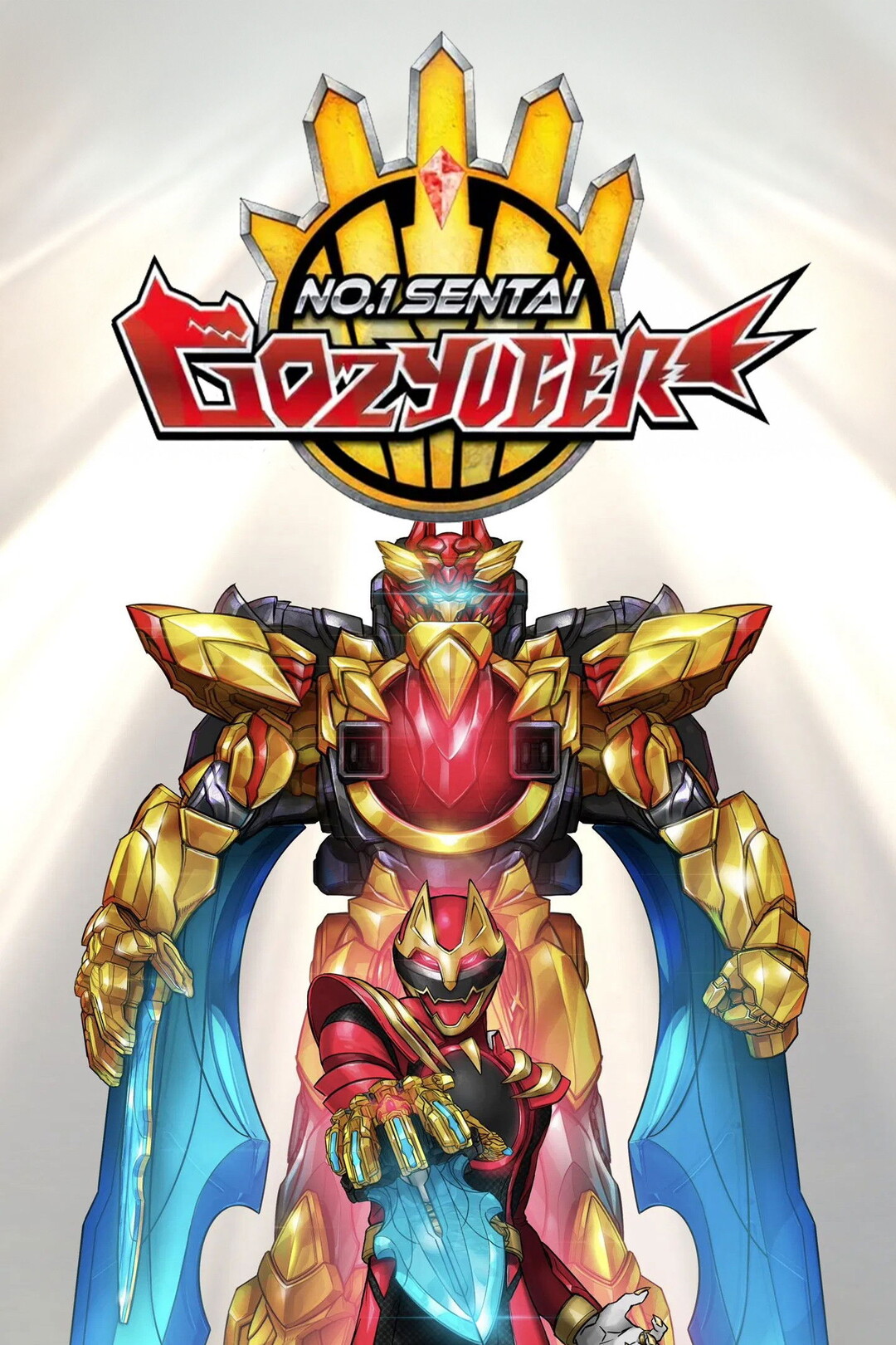 No.1 Sentai Gozyuger (series, 2025 – ...)