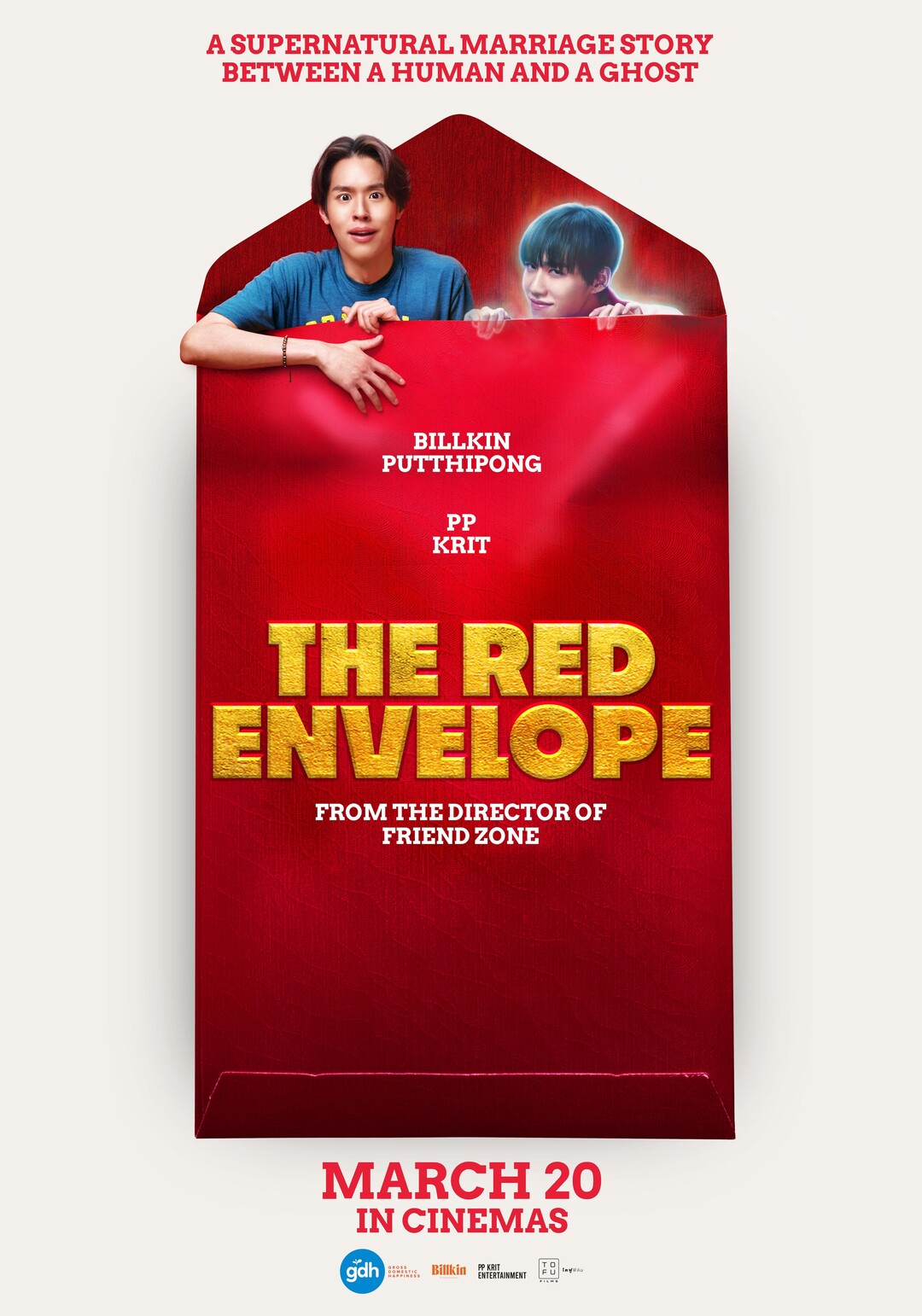 The Red Envelope (movie, 2025)