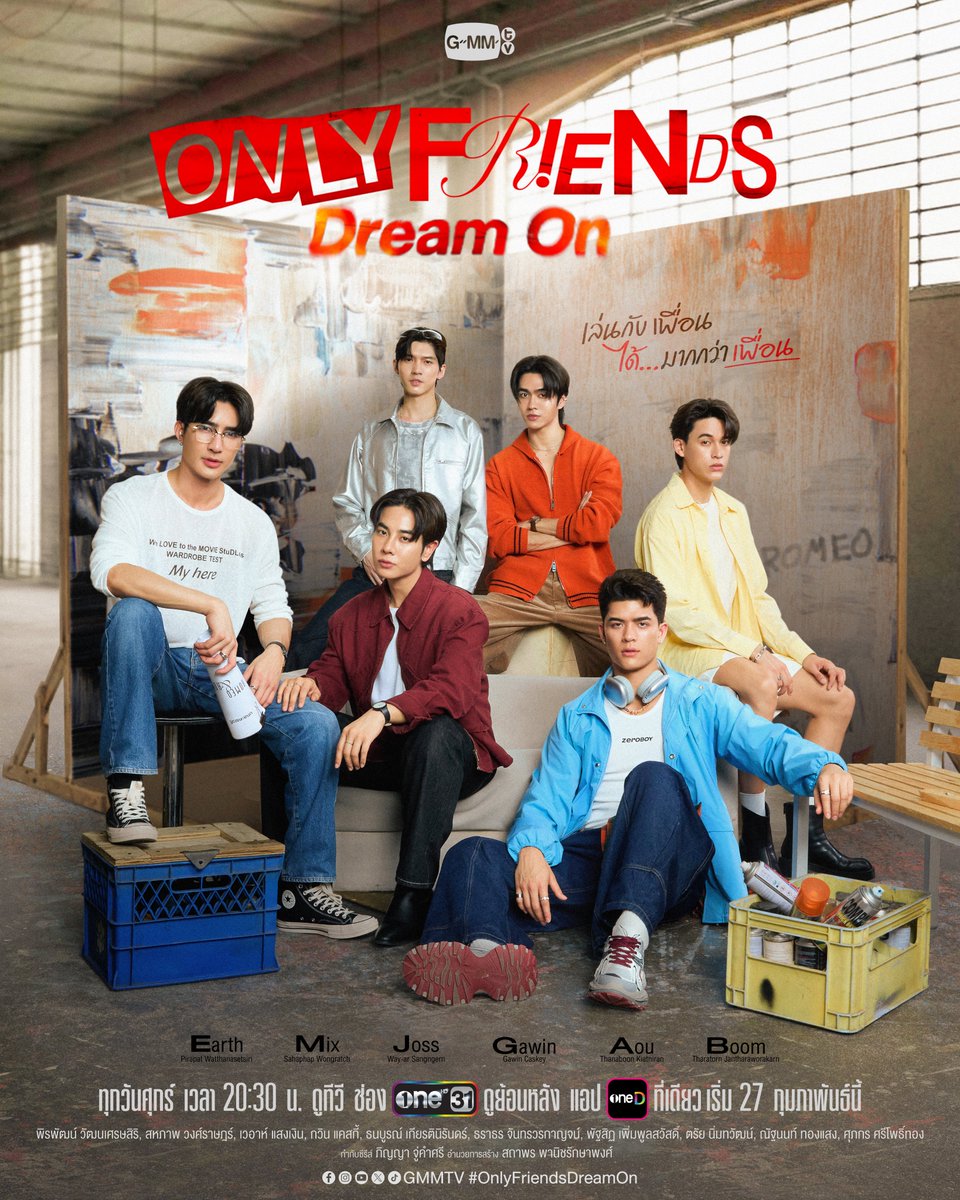 Only Friends: Dream On (series, 2026)