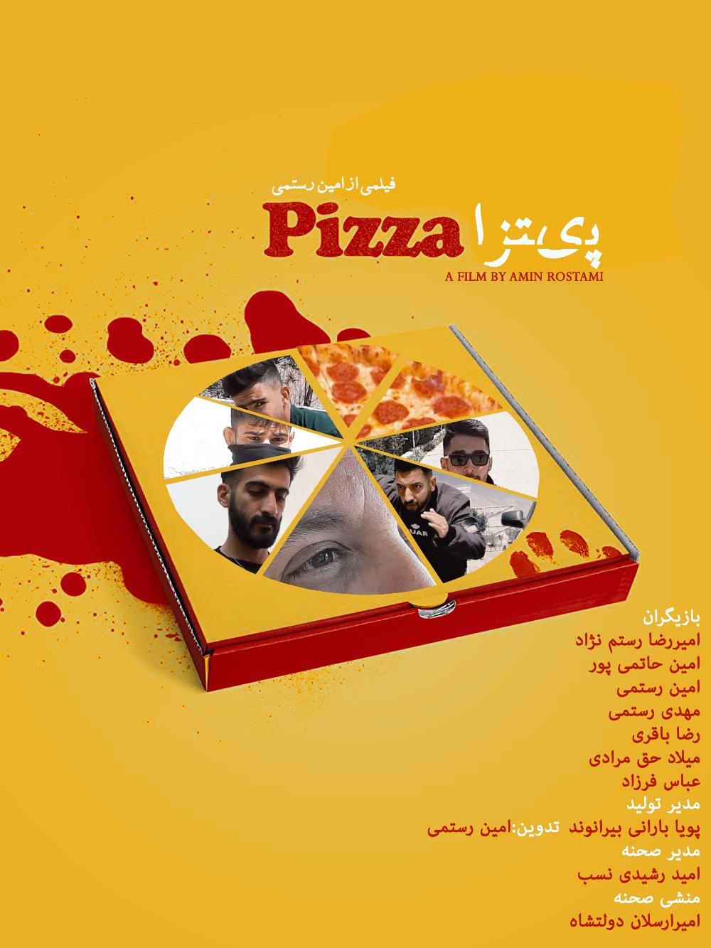 Pizza (movie, 2022)