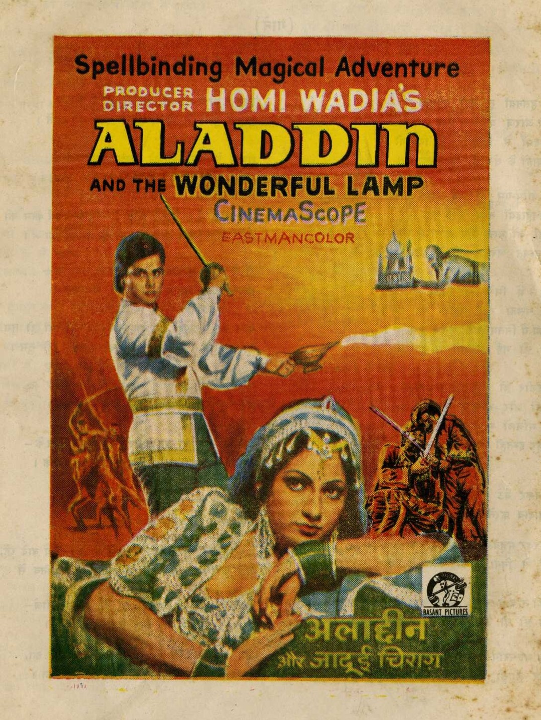Magic Lamp Aladdin Movie