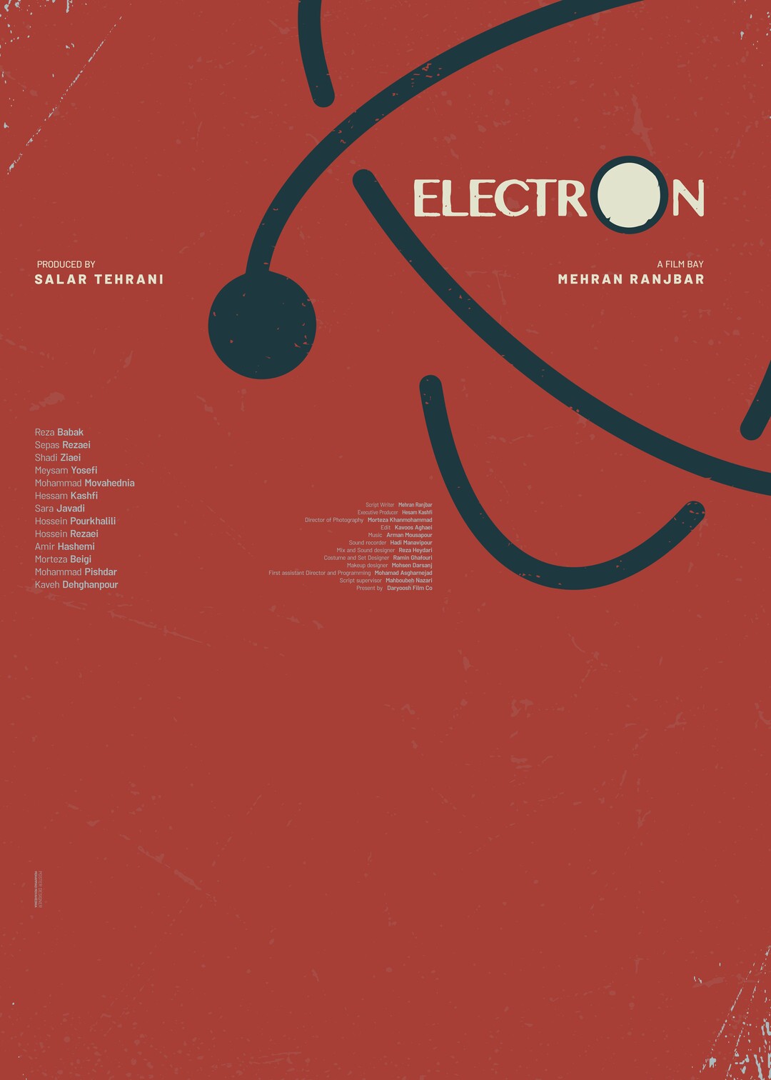 Electron (фильм, 2024)