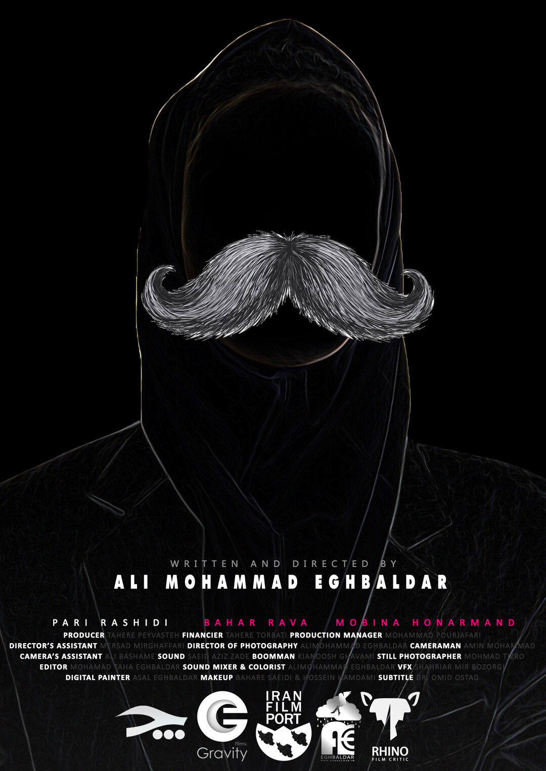 Performance 54 (movie, 2021)