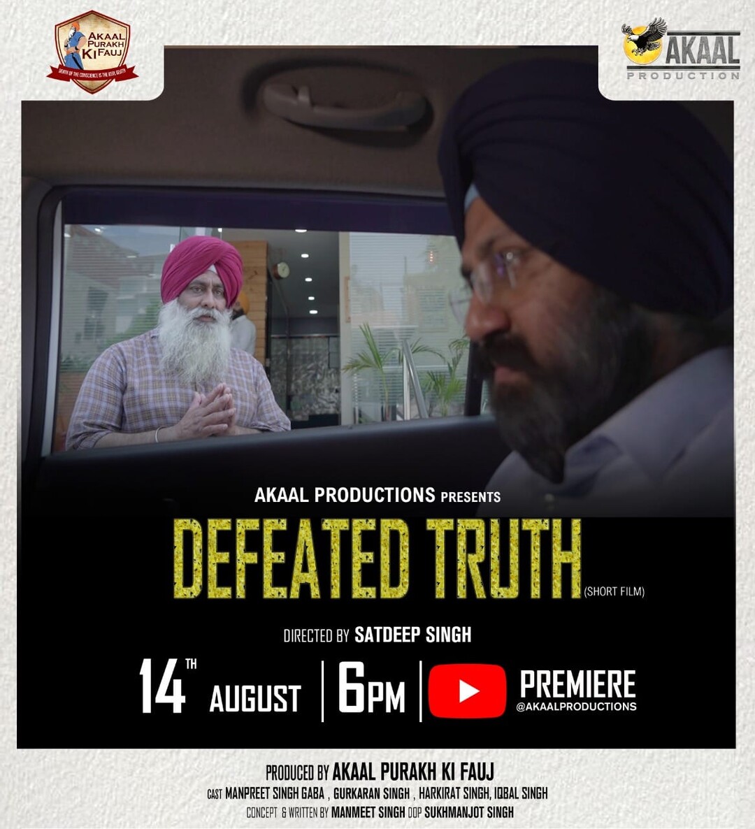 Defeated Truth (movie, 2021)