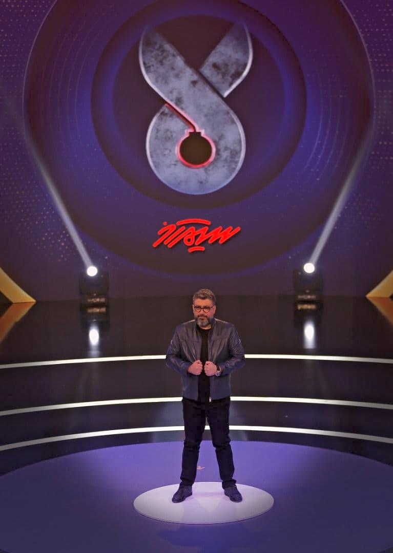 Sime Akhar (сериал, 2020 – ...)