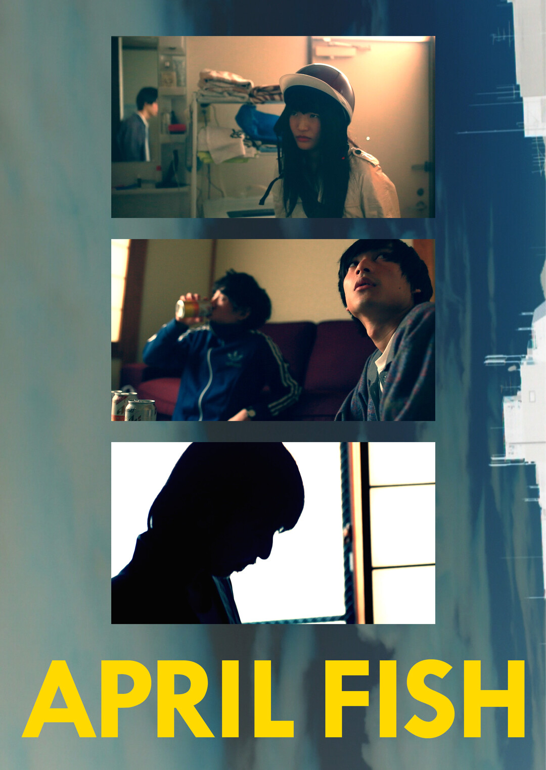 April fish (фильм, 2016)