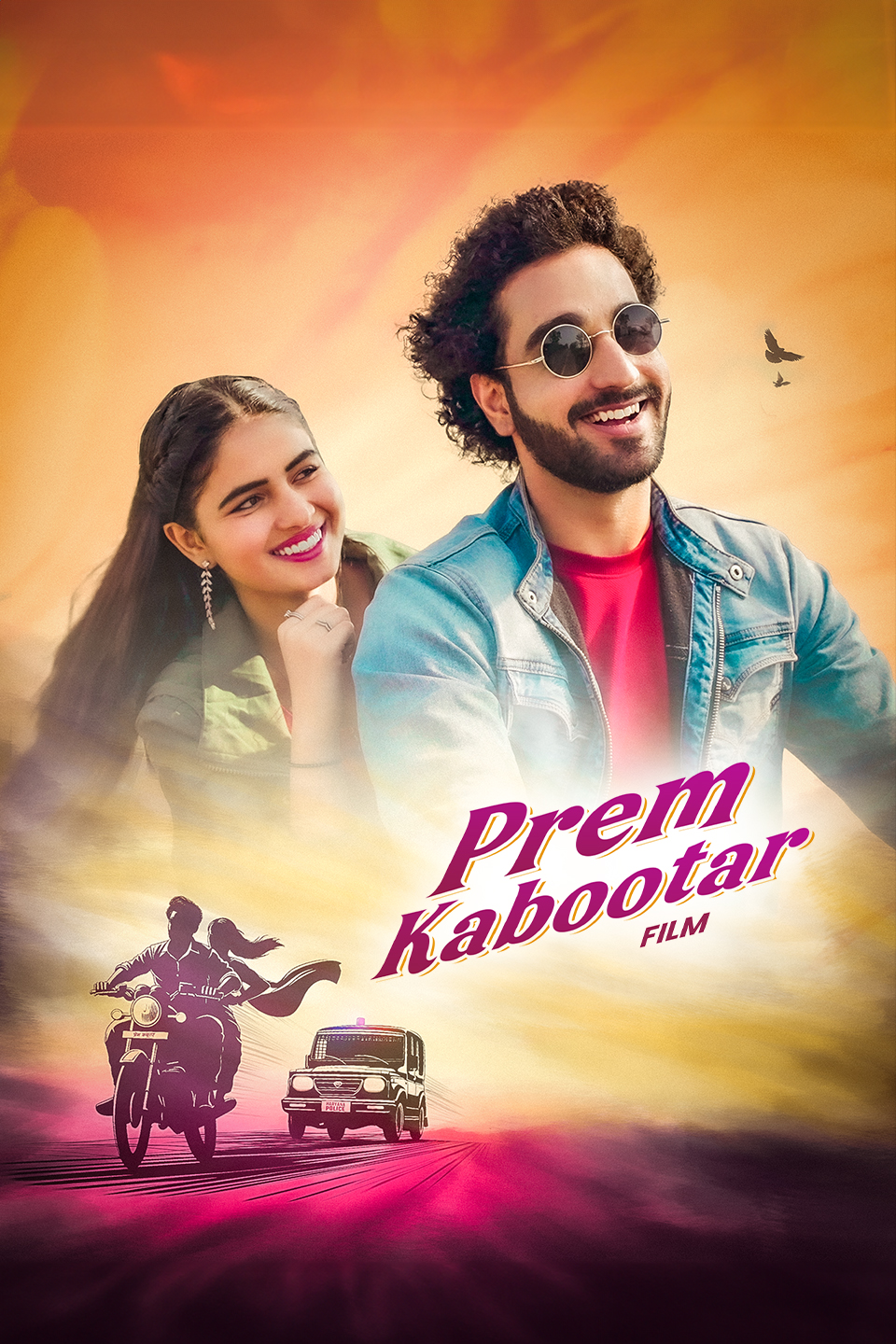 Cast - Prem Kabooter (2024)