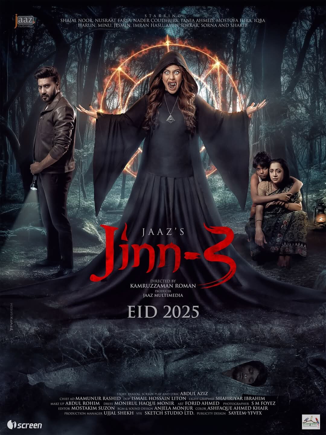Jinn 3 (movie, 2025)