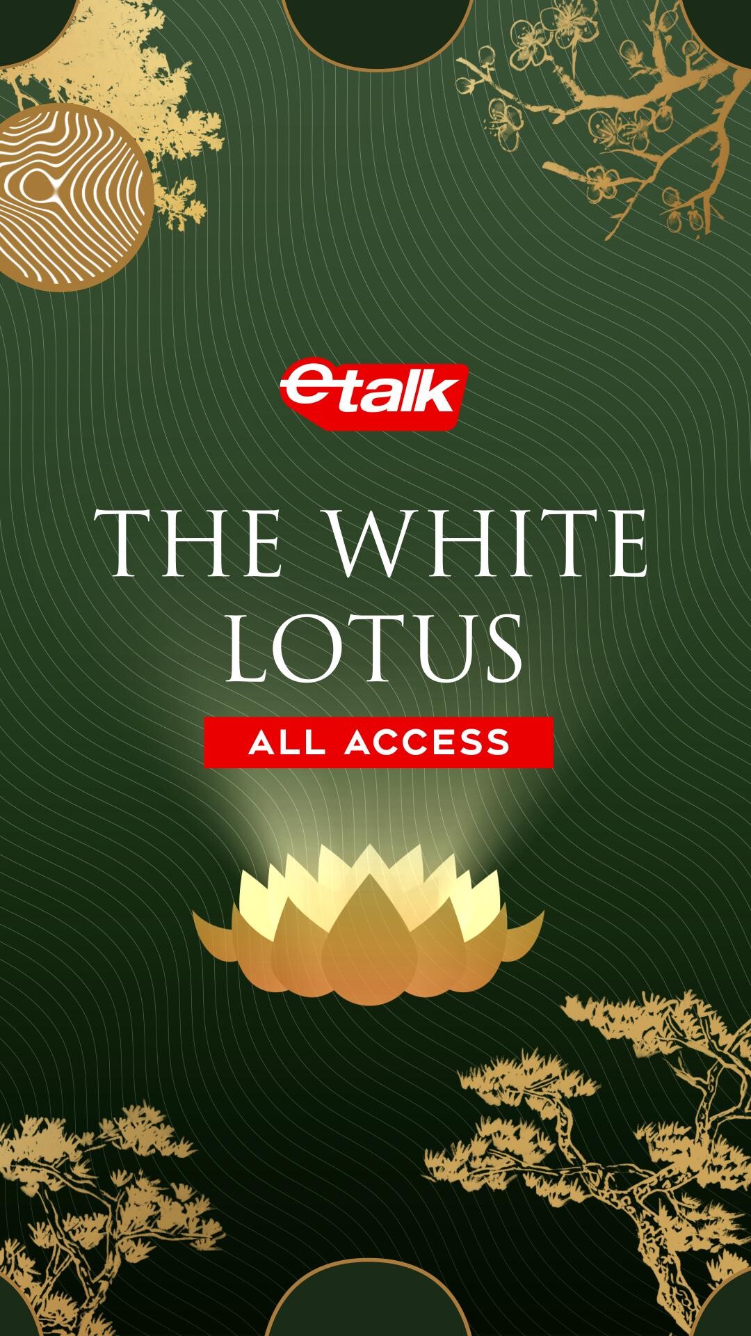 The White Lotus: All Access, an Etalk Special (фільм, 2025)
