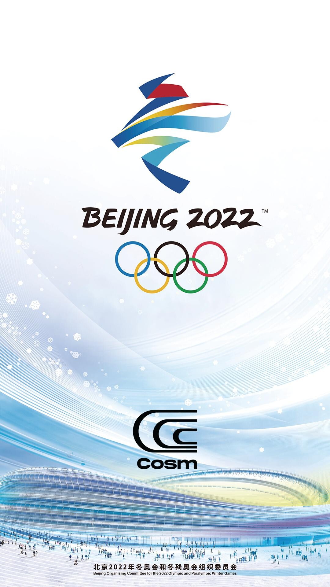 NBC Olympics VR by Xfinity: XXIV Olympic Winter Games (фильм, 2022)