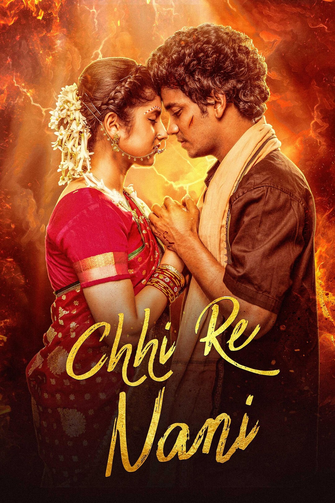 Chi Re Nani (movie, 2025)