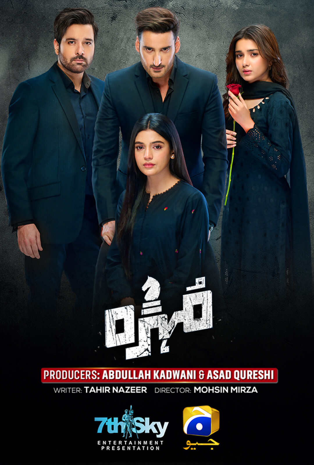 Chapter Thirty Eighth - Mohra (1 season, 38 series - S01E38)