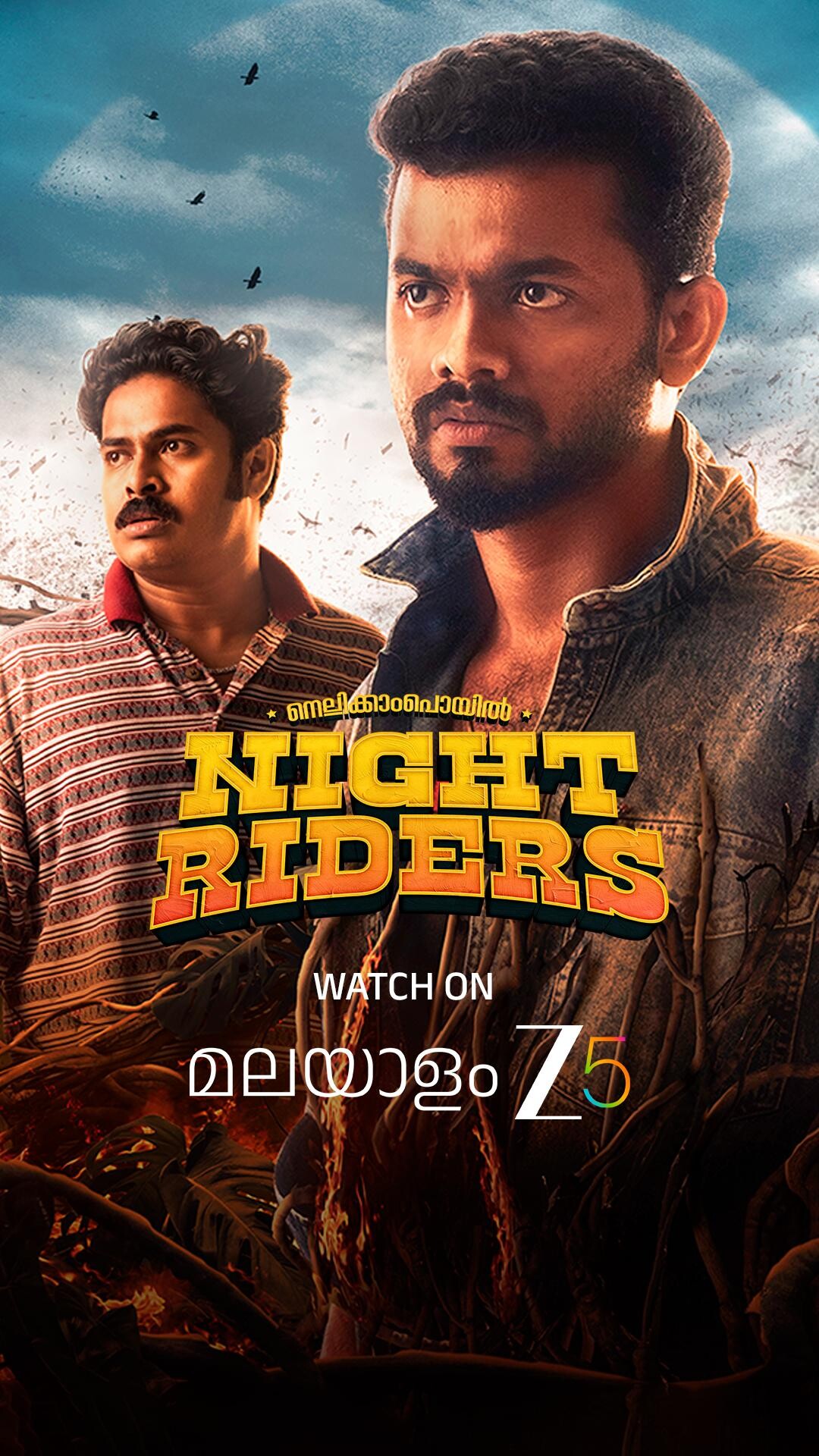 Nellikkampoyil Night Riders (movie, 2025)