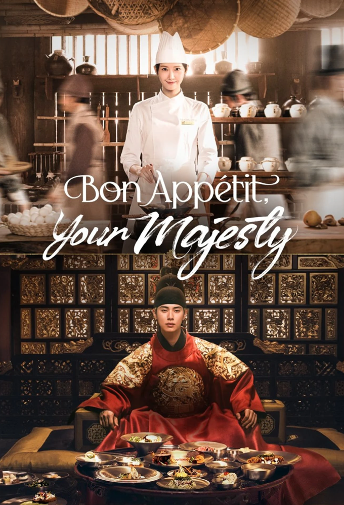 Videos - Bon Appétit, Your Majesty