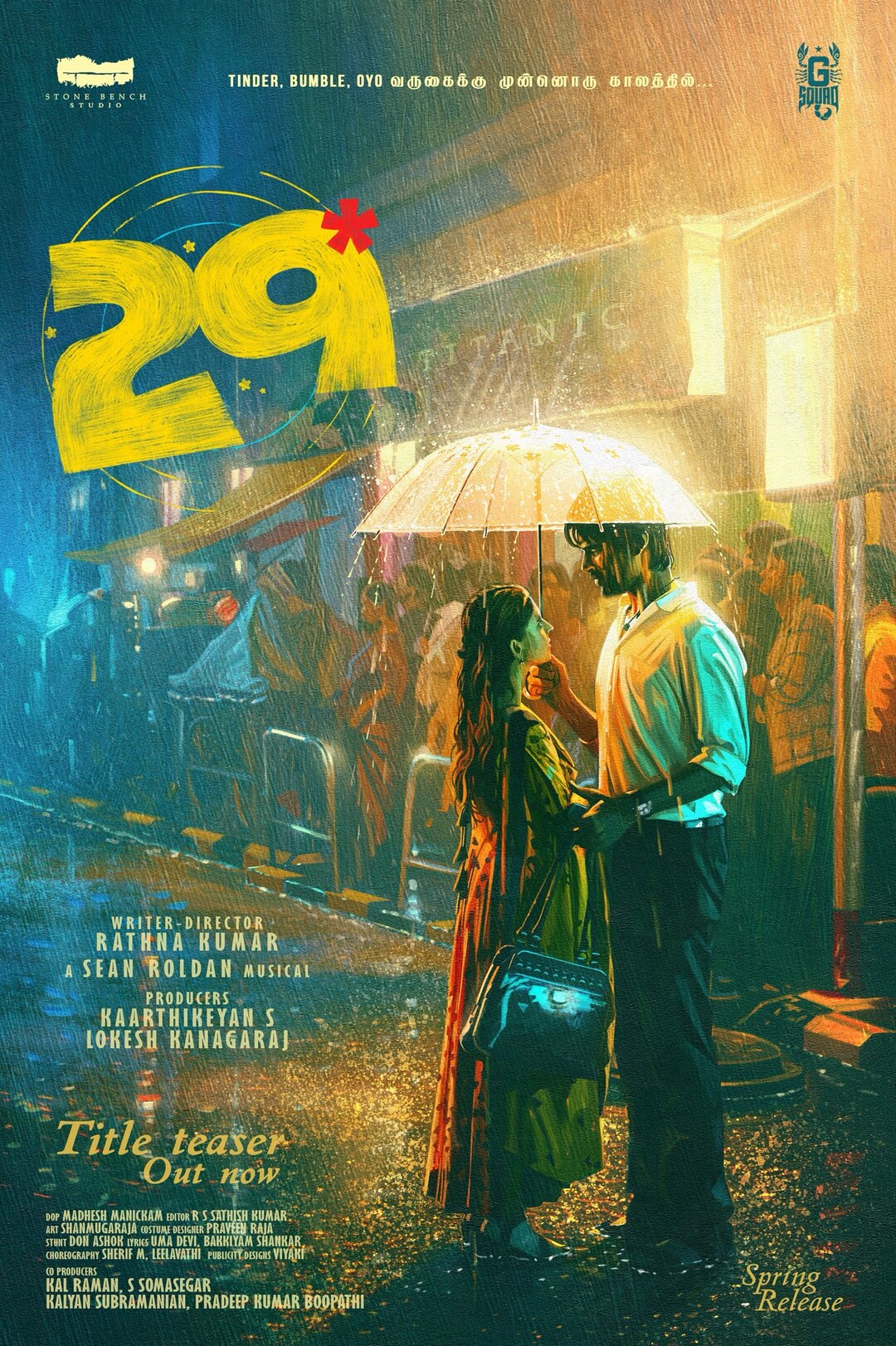 29 (movie, 2026)