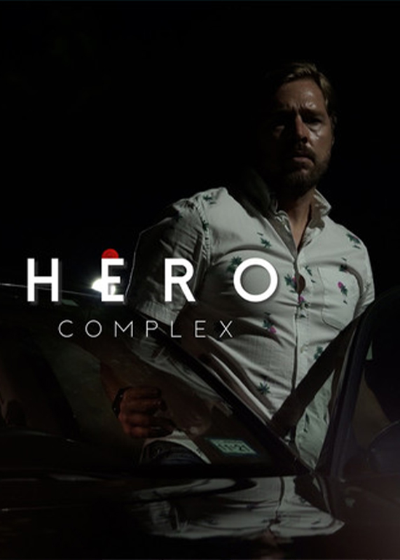 Hero Complex (movie, 2022)