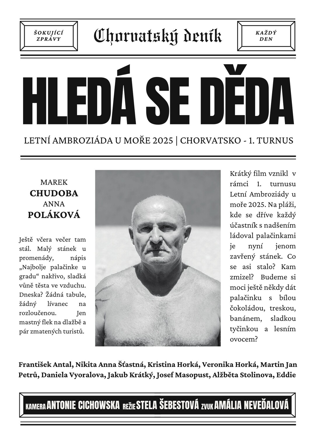 Hledá se deda (фильм, 2025)