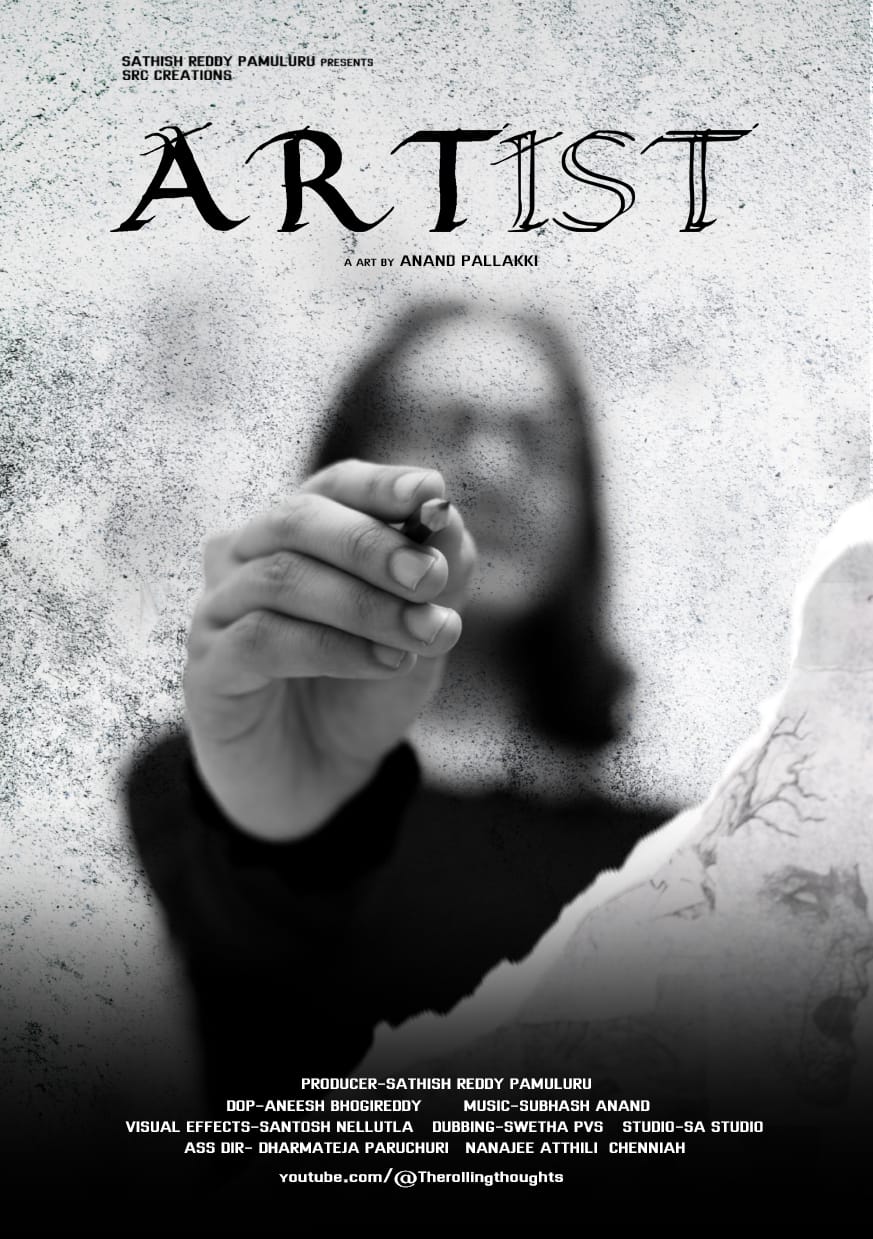 Artist (movie, 2024)