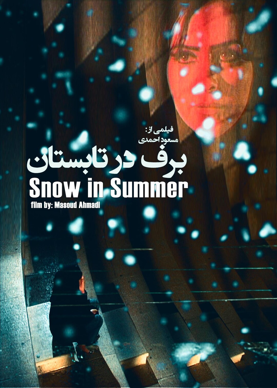 Snow in Summer (фільм, 2007)