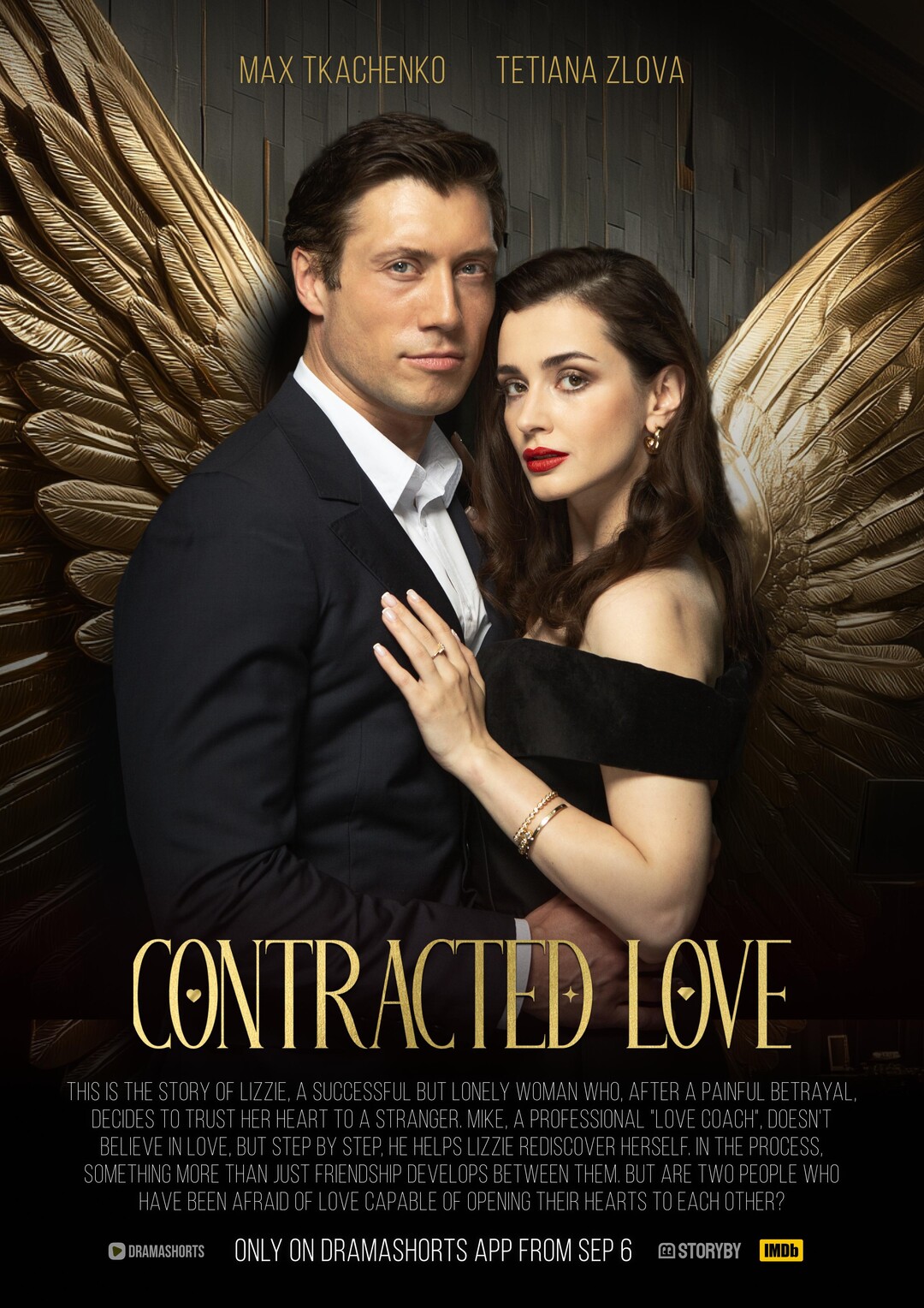 Contracted Love (movie, 2025)