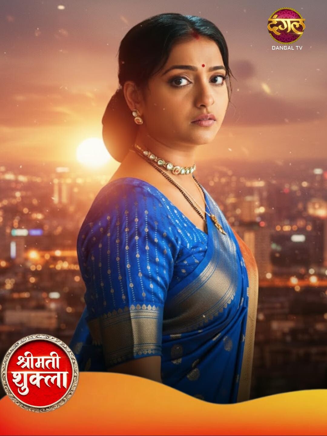 Shrimati Shukla (series, 2025 – ...)