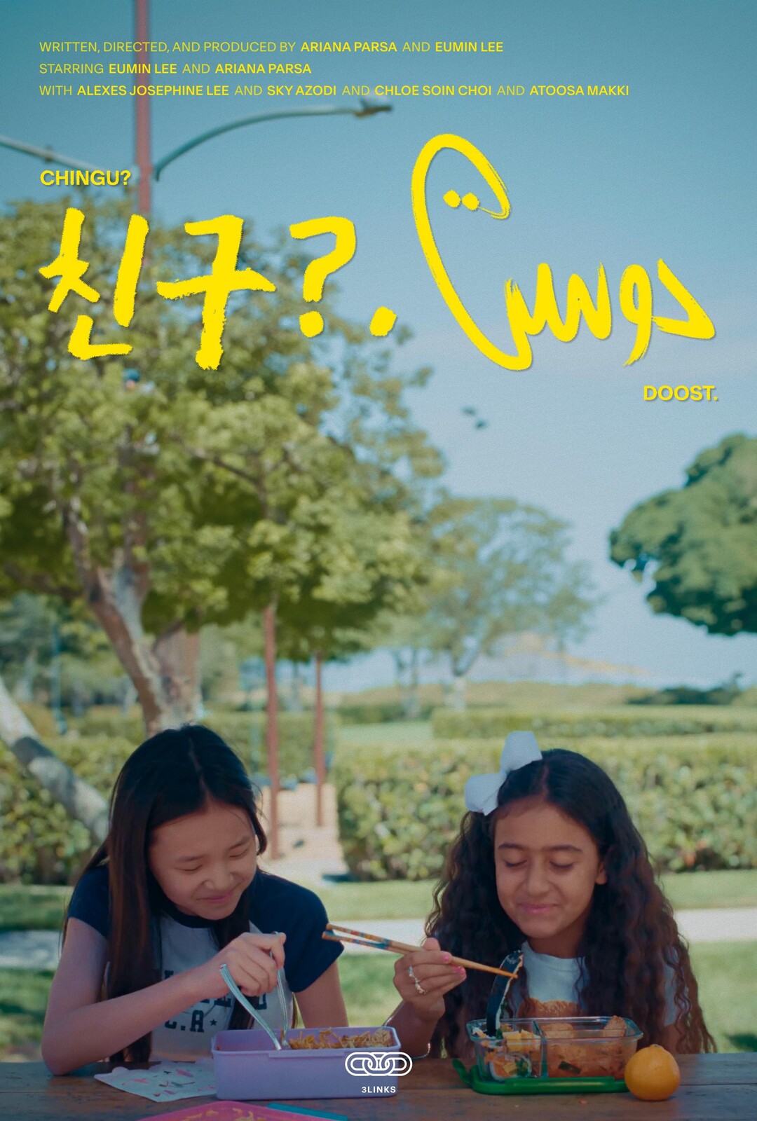 Chingu? Doost. (movie, 2026)