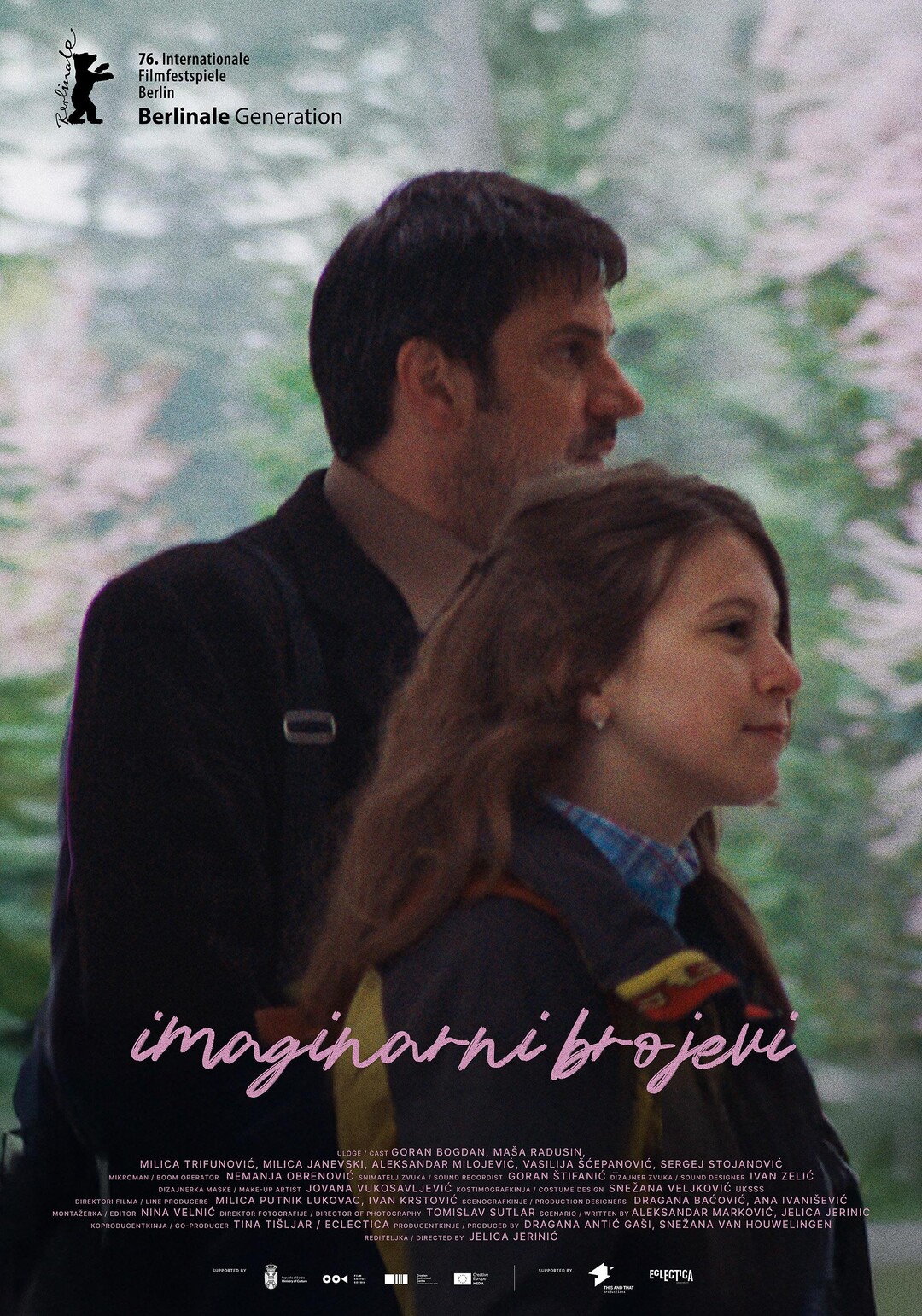 Imaginary Numbers (movie, 2026)