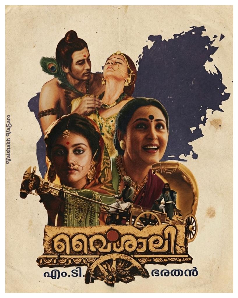 Vaishali (movie, 1988)