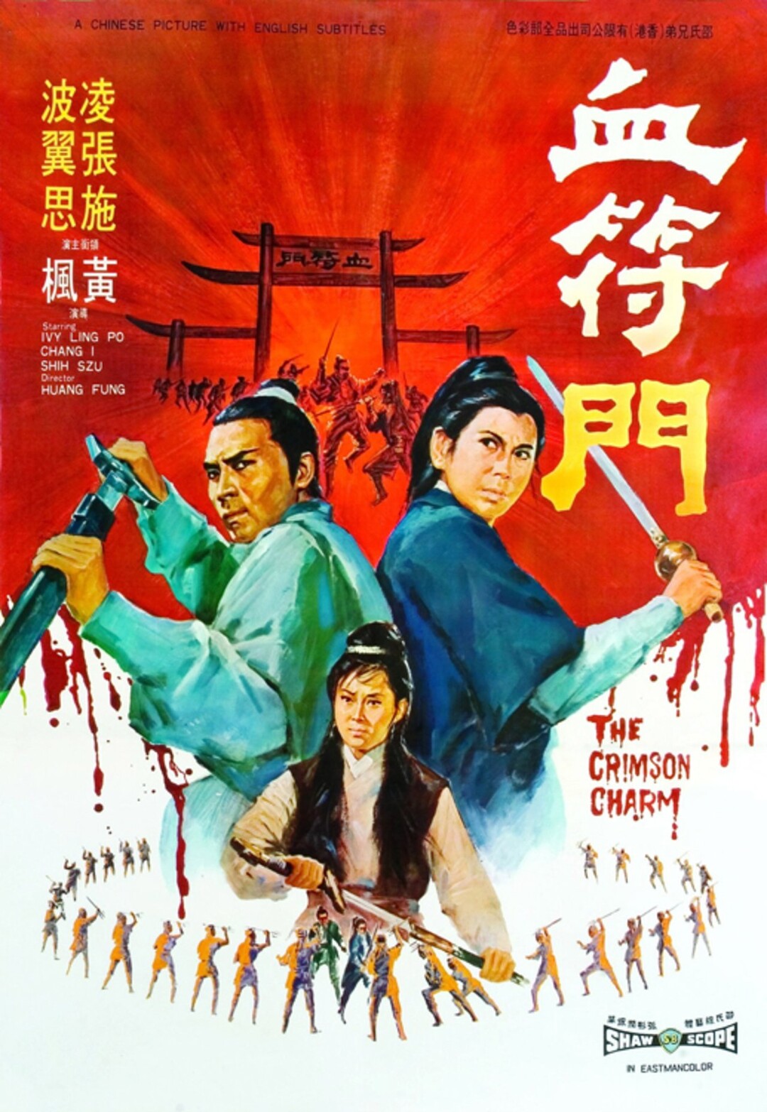 Posters - The Crimson Charm
