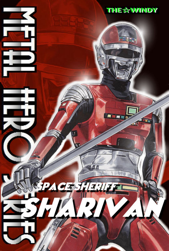 Episodes - Space Sheriff Sharivan