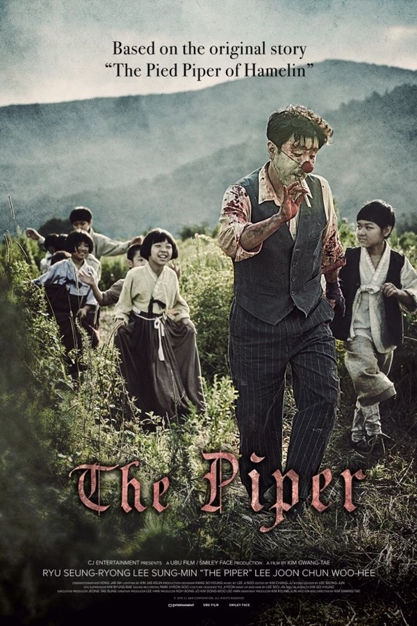 The Piper (movie, 2015)