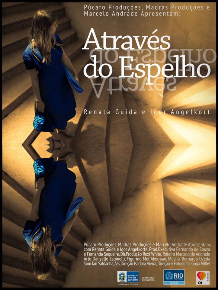 Através do Espelho (фильм, 2013)