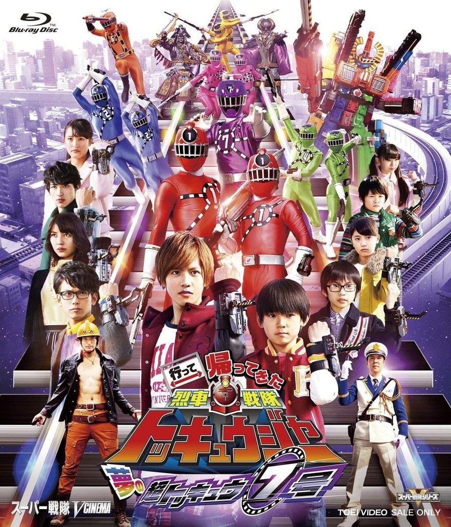 Screenshots - Ressha Sentai ToQger Returns: Super ToQ 7gou of Dreams