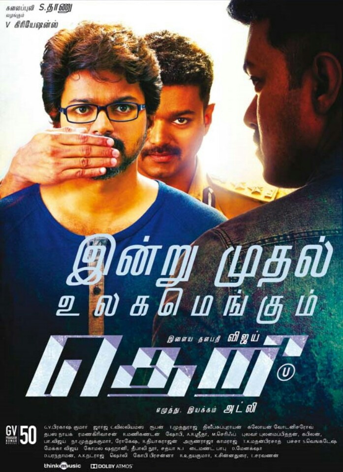 Cast - Theri (2016)