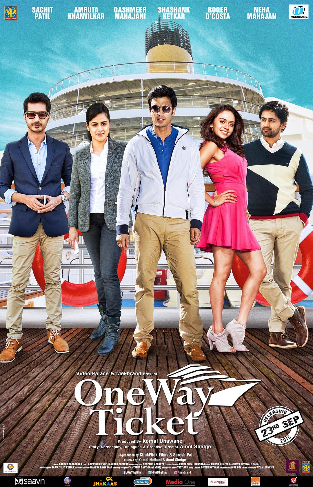 One Way Ticket (movie, 2016)