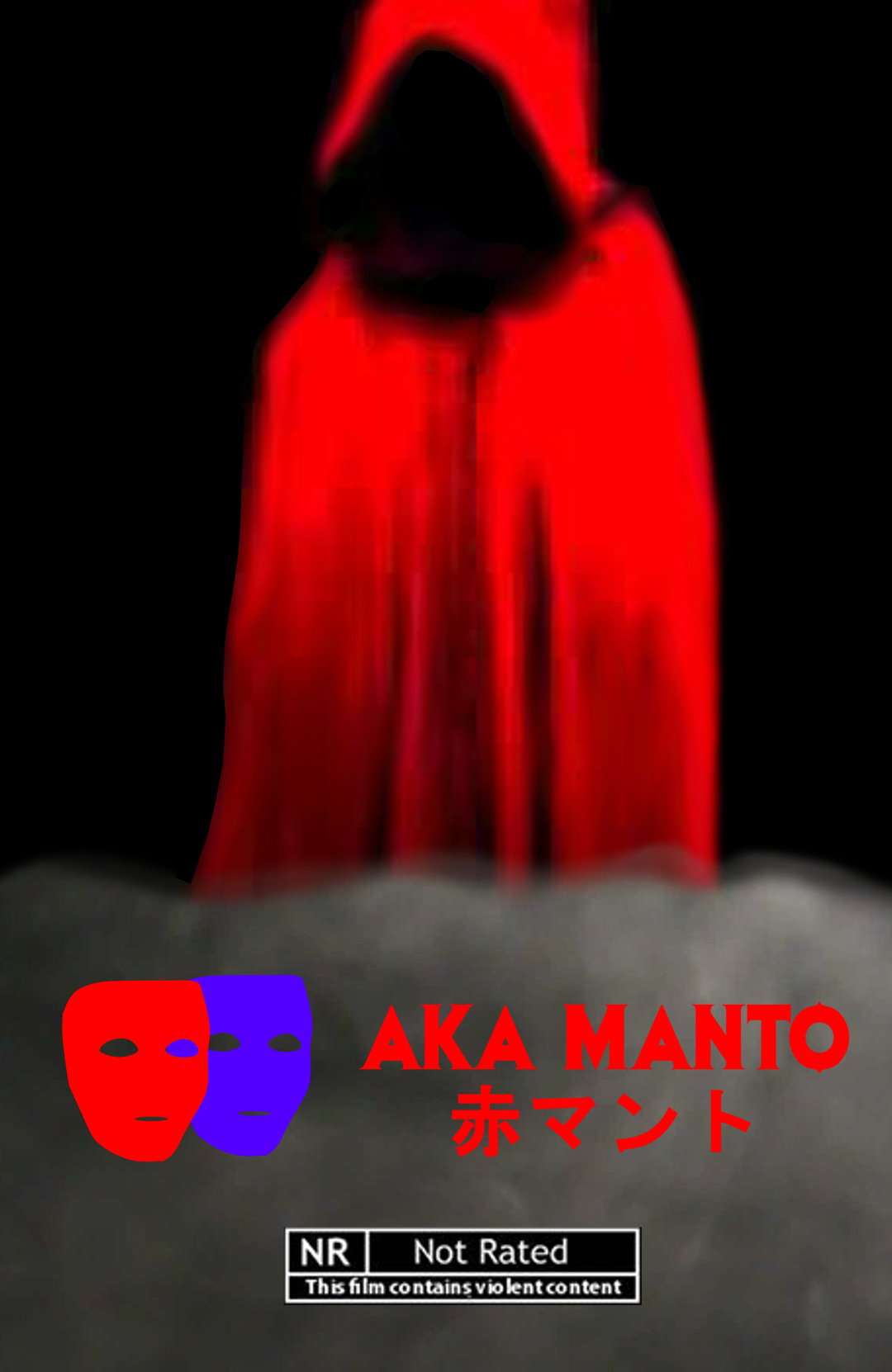 Aka Manto (фильм, 2015)