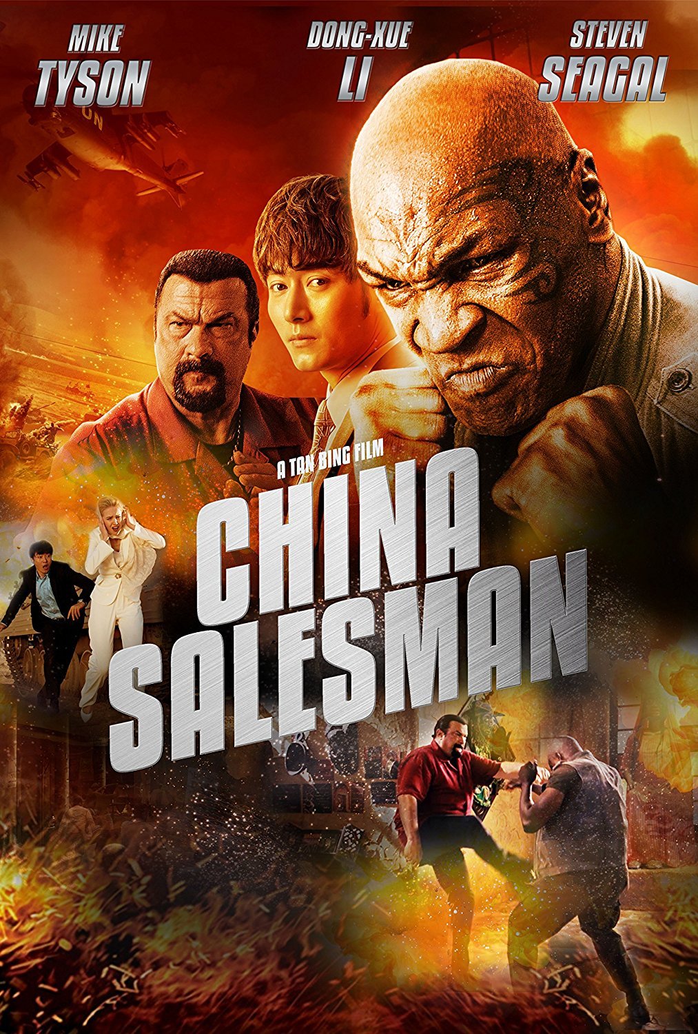 China Salesman (movie, 2017)