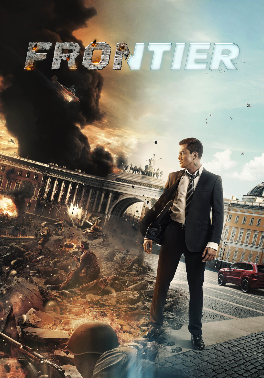 Frontier (movie, 2017)