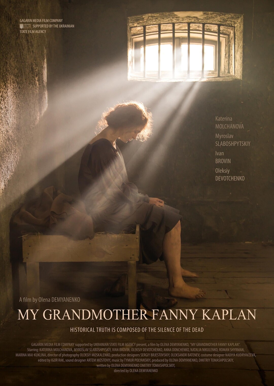 My Grandmother Fanny Kaplan (movie, 2016)