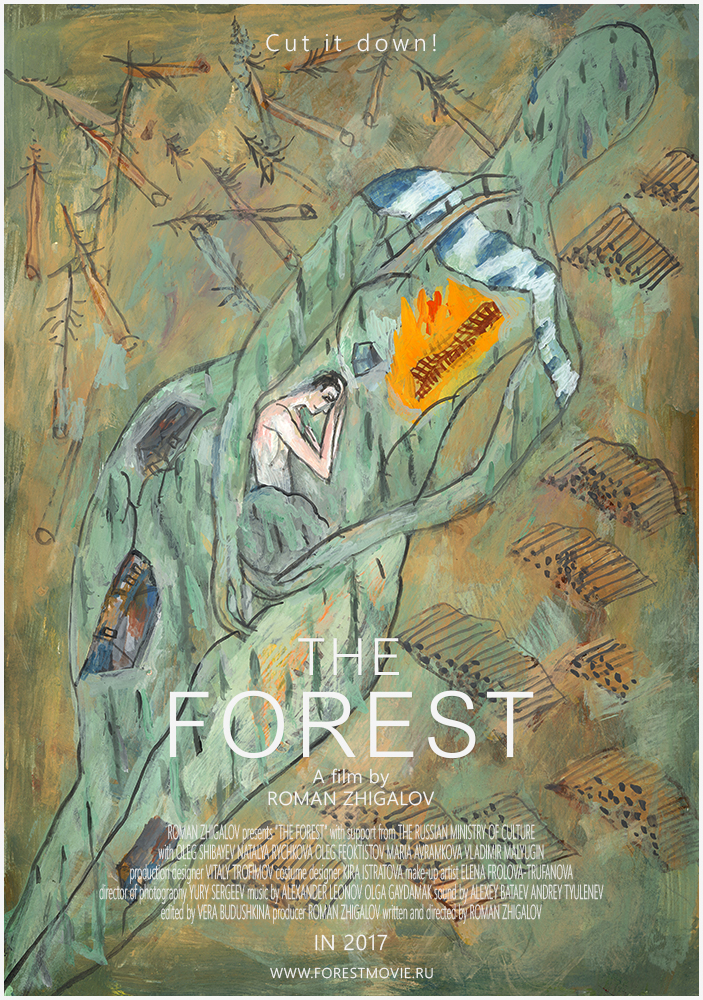 Posters - The Forest