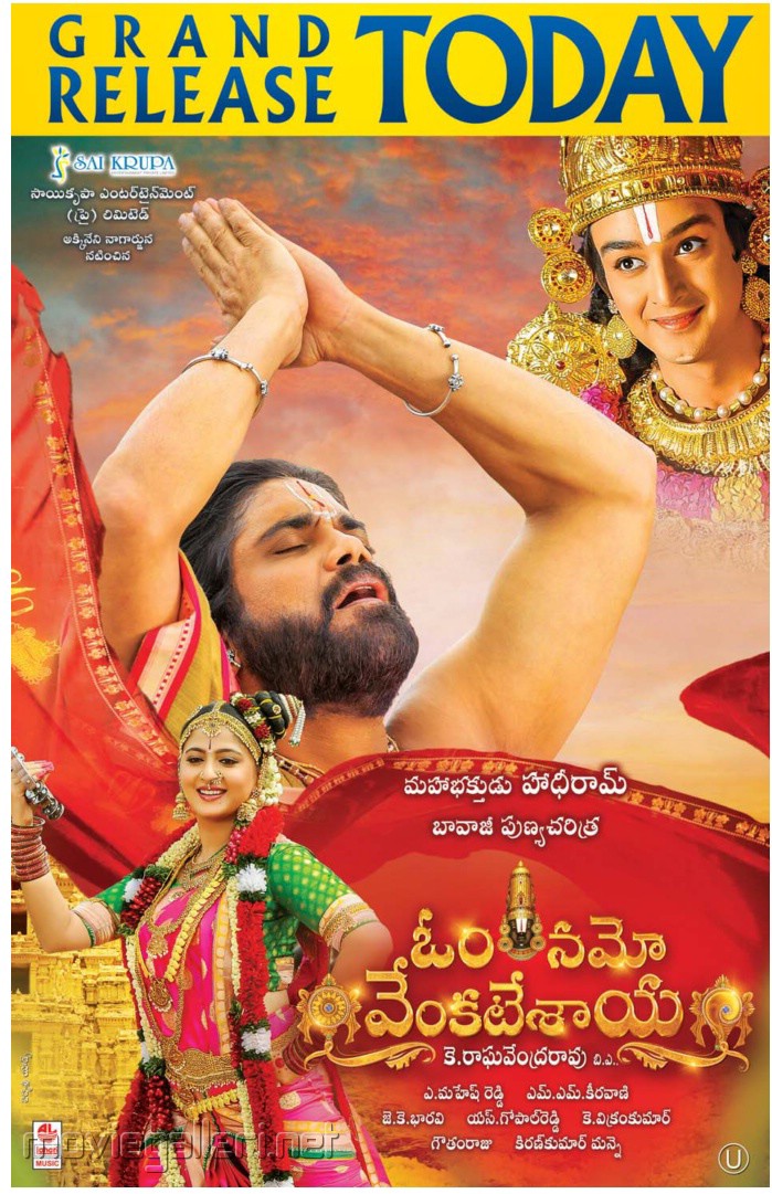 Om Namo Venkatesaya (movie, 2017)