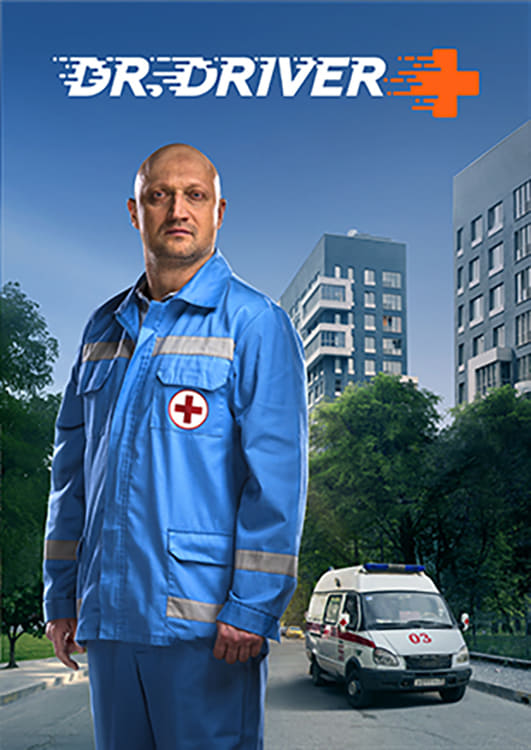 Dr. Driver (series, 2018 – ...)