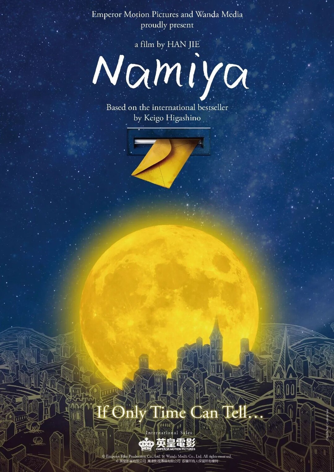 Screenshots - Namiya