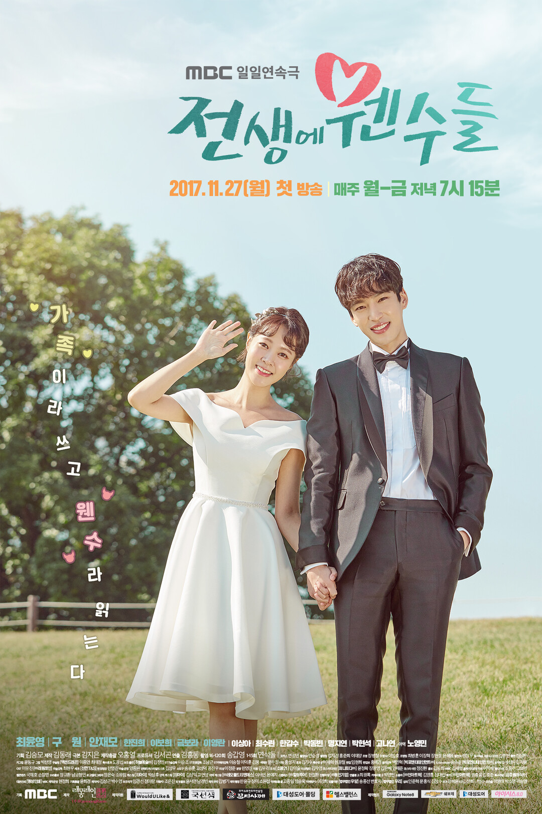 Episodes - Enemies from the Past