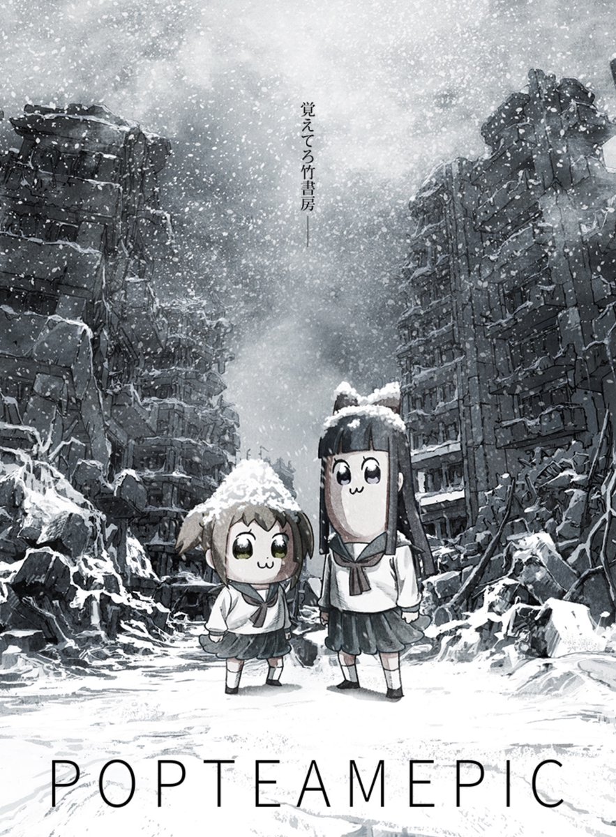 Screenshots - Pop Team Epic