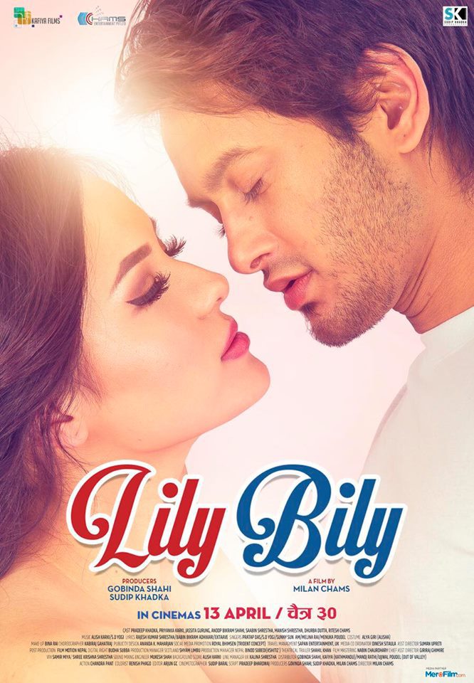 Lily Bily (movie, 2018)